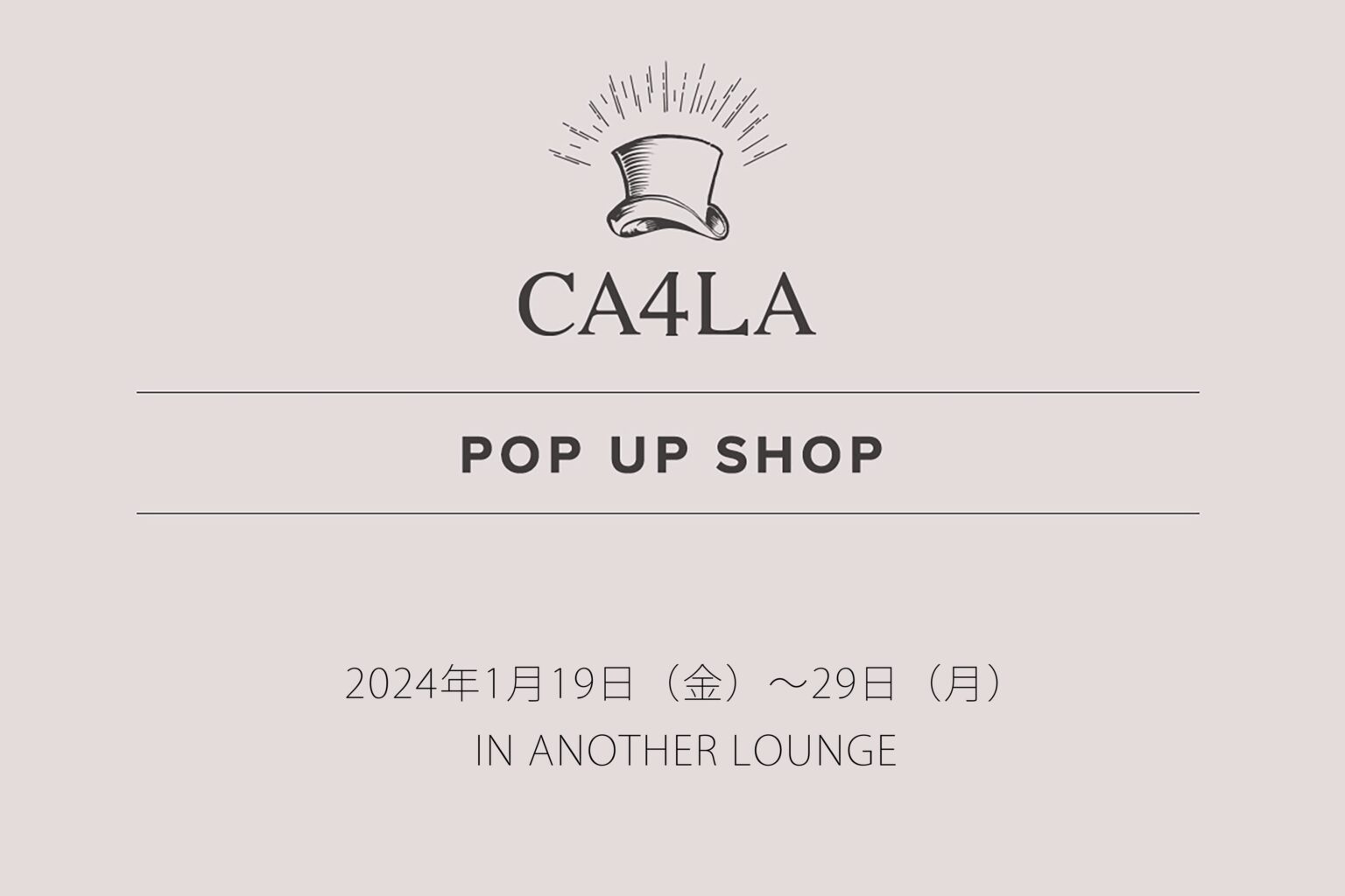 「CA4LA」 POP UP SHOP at Another Lounge 冬編 | ANOTHER LOUNGE
