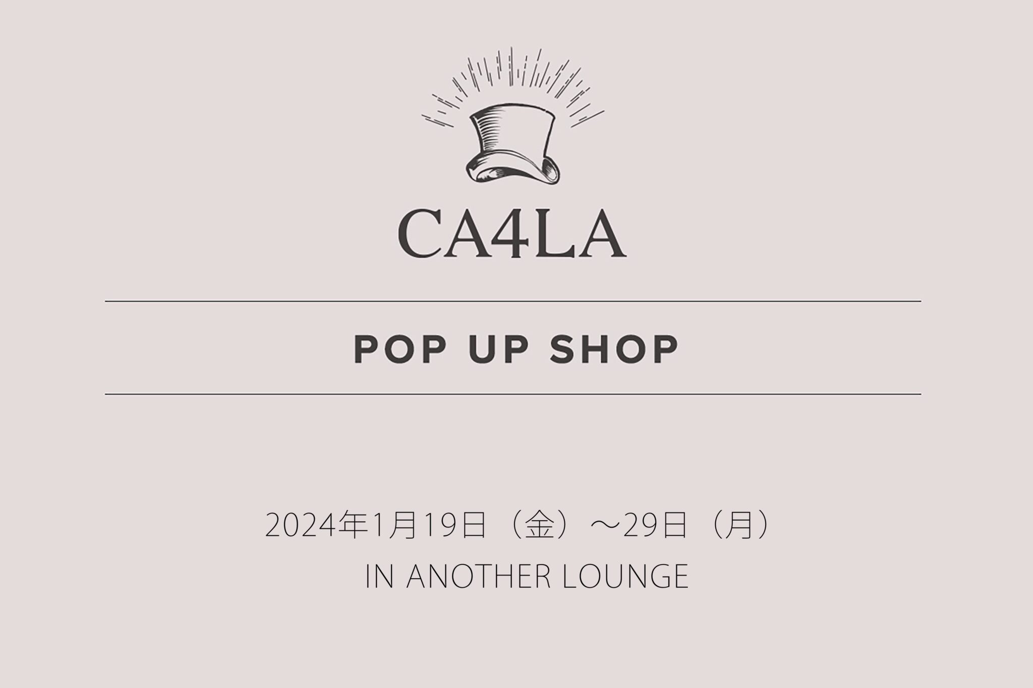 「CA4LA」 POP UP SHOP at Another Lounge 冬編 | ANOTHER LOUNGE